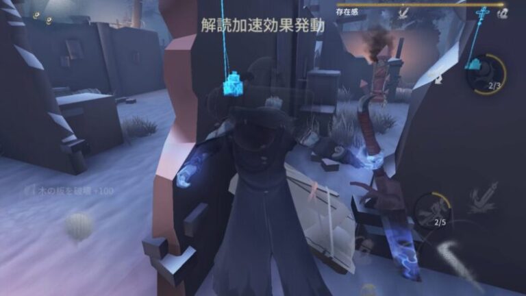 【第五人格】アンデッド/ペルシ―の評価と使い方・おすすめ人格 ｜ 最新版 - Game Sphere